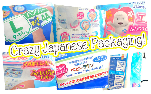 Crazy about Japan! + Japanese Nappy Giveaway! | The Mummy Stylist