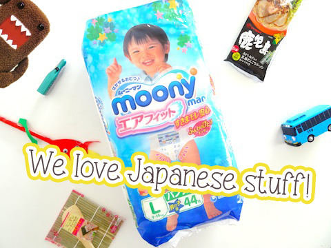 Crazy about Japan! + Japanese Nappy Giveaway! | The Mummy Stylist